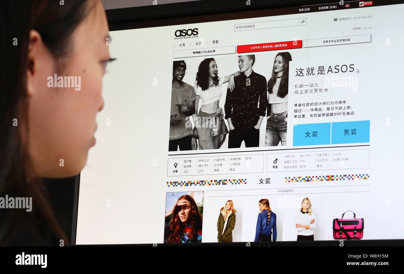 --FILE--A young Chinese woman browses the Chinese website of online ...