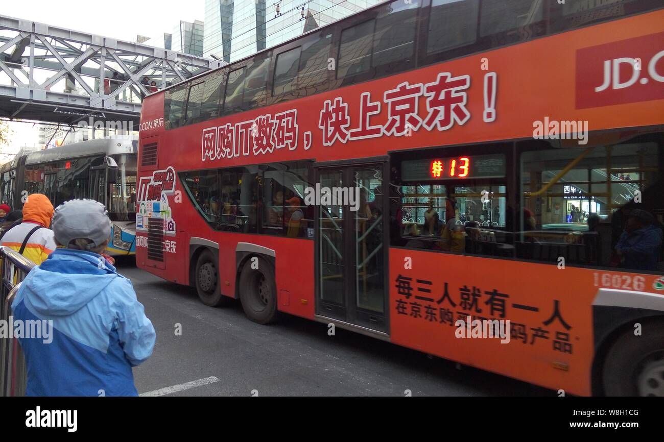 Jd com share hi-res stock photography and images - Alamy