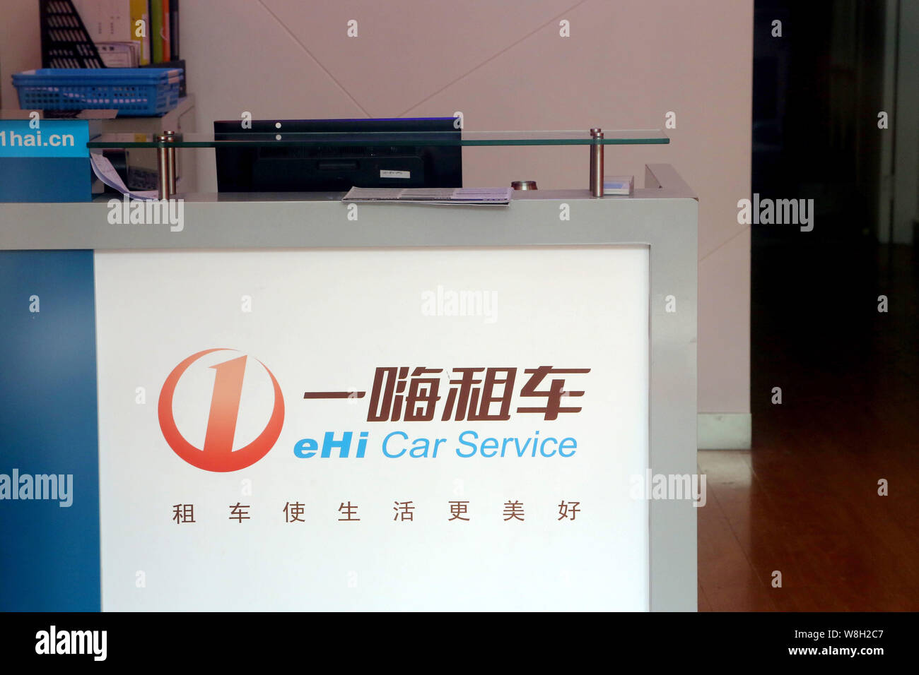 Car eh hi-res stock photography and images - Alamy