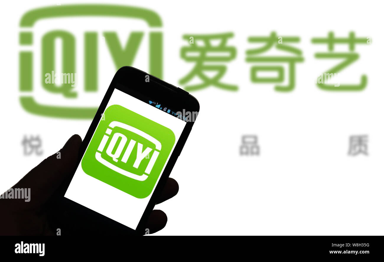 Iqiyi logo hi-res stock photography and images - Alamy