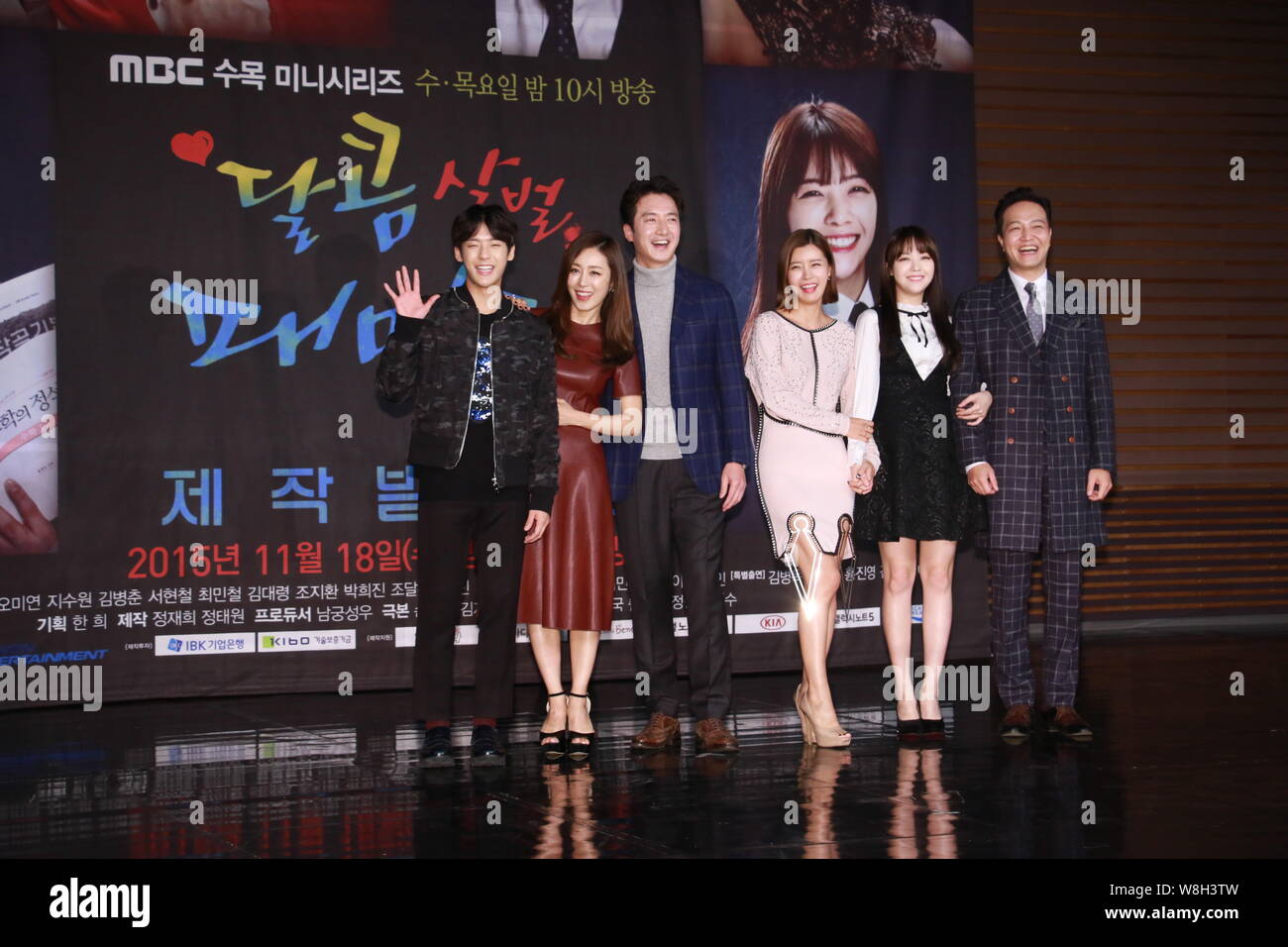 (From left) South Korean actor Lee Min-hyuk, actress Moon Jung-hee ...