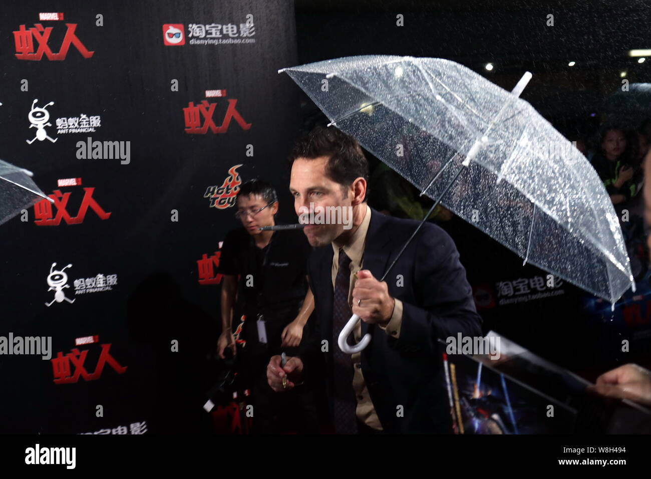 American actor Paul Rudd arrives for a premiere event for his new movie ...