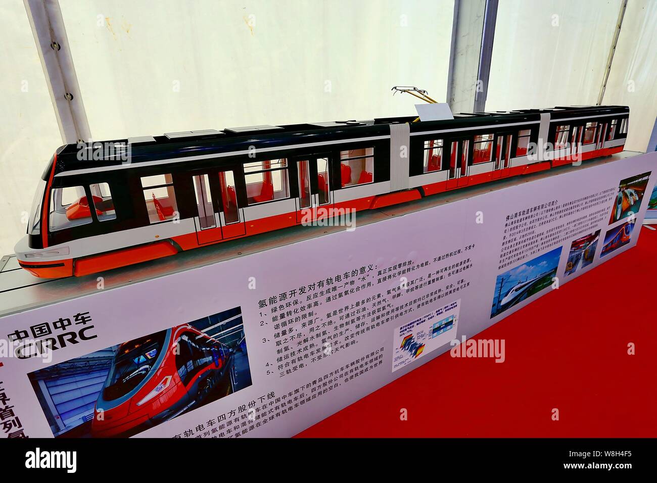 --FILE--A model of a train is displayed at the stand of CRRC (China ...