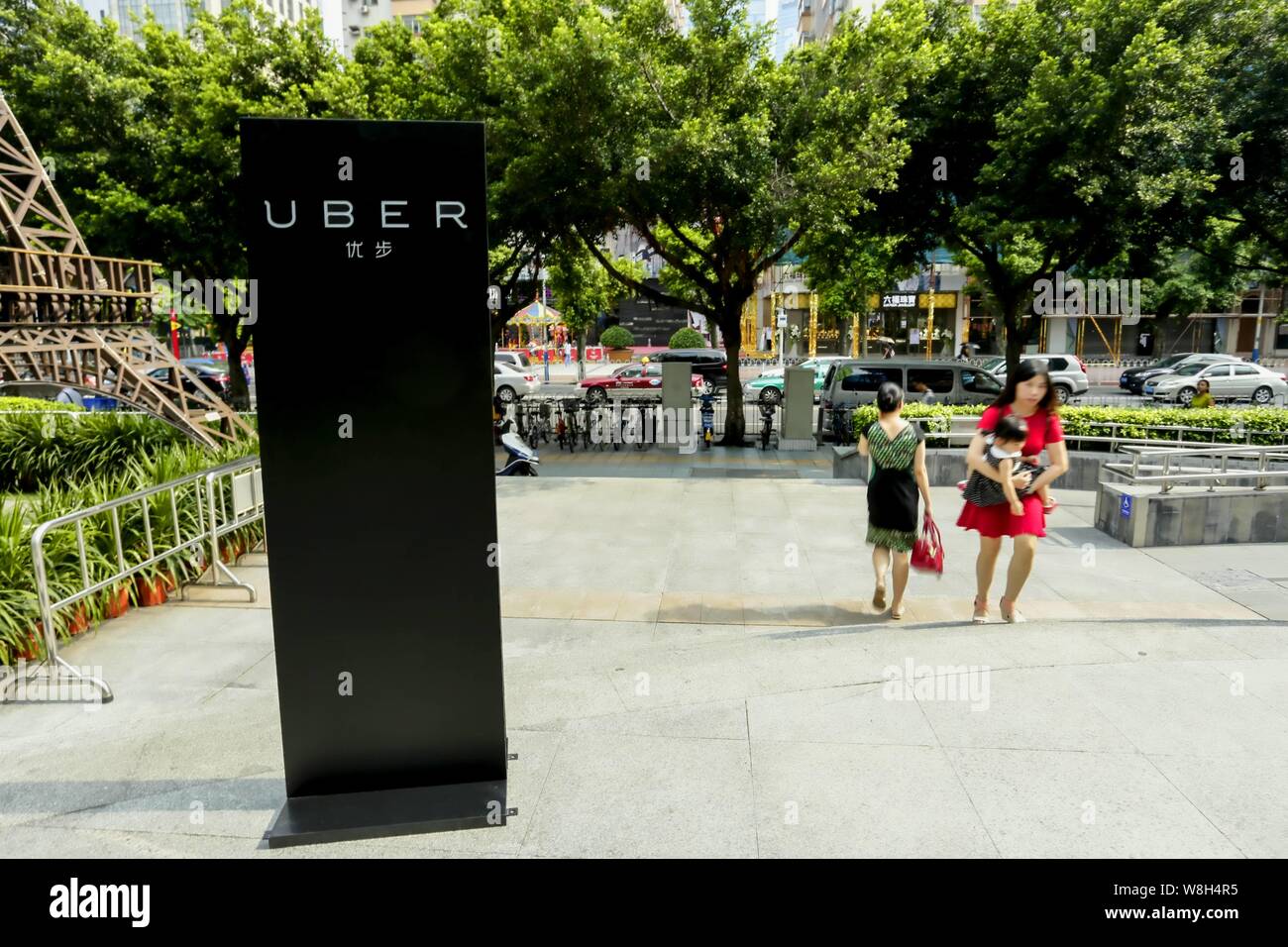 Ub city hi-res stock photography and images - Alamy