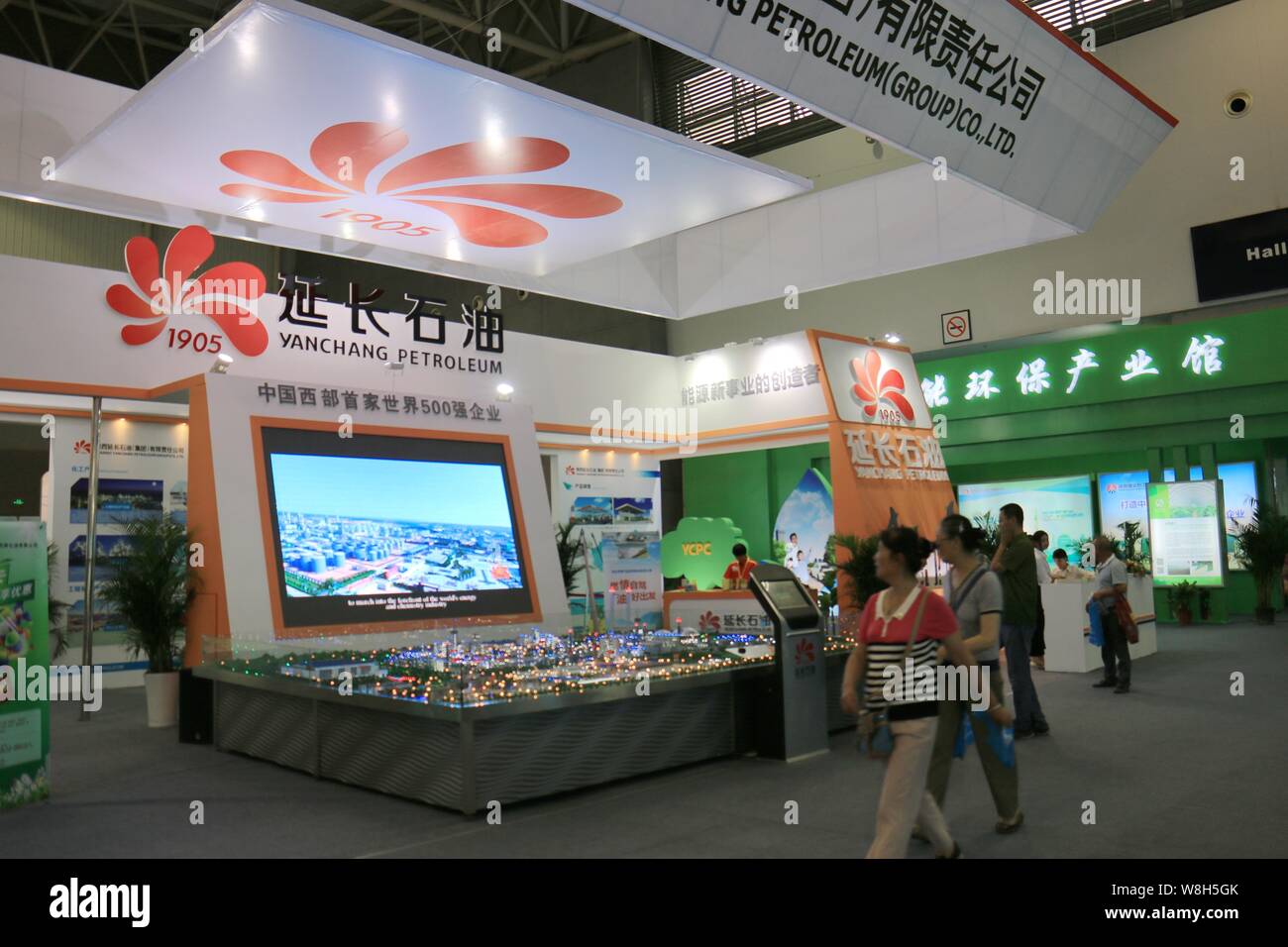 Yanchang hi-res stock photography and images - Alamy