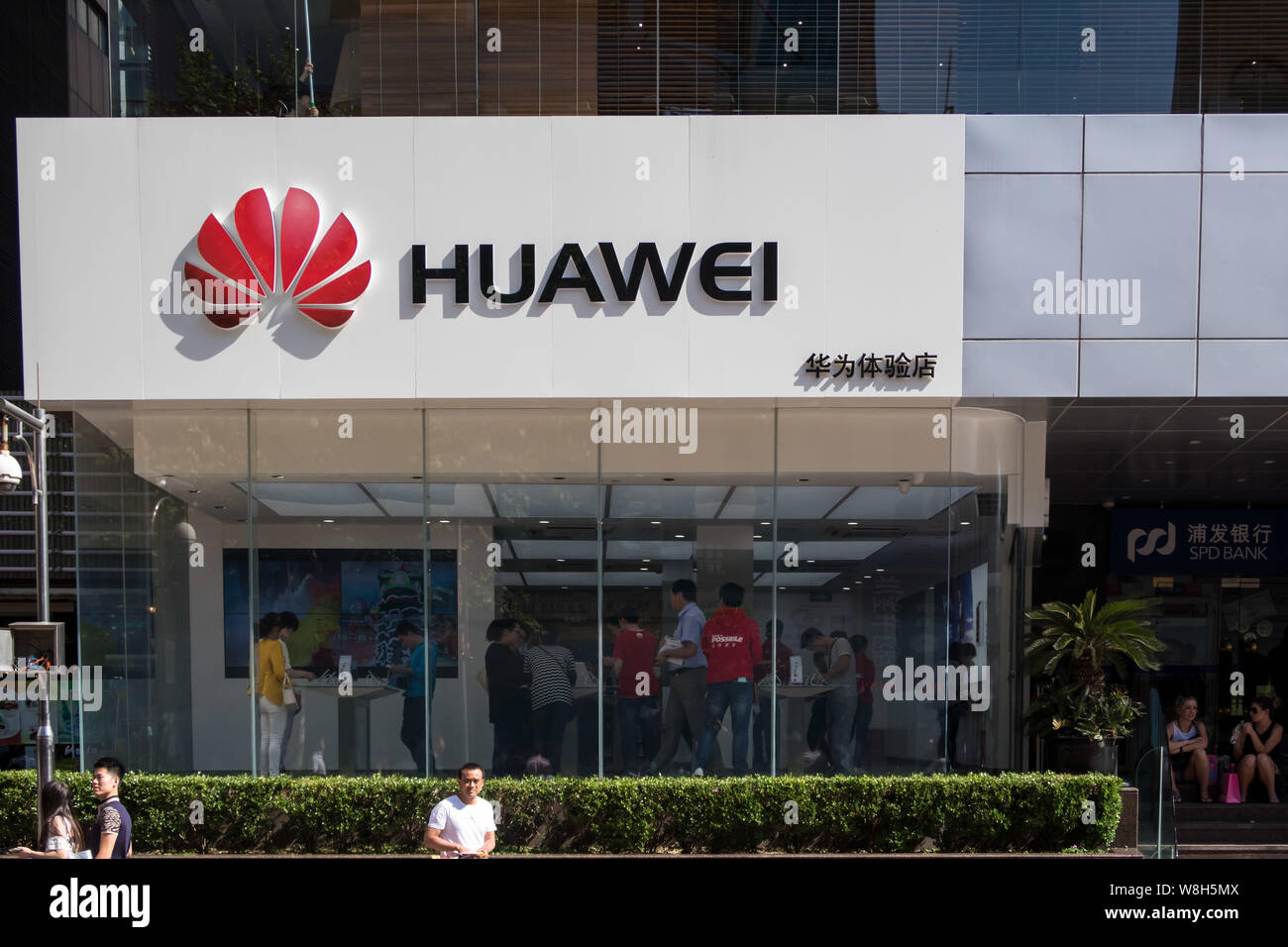 --FILE--View of a Huawei store in Shanghai, China, 12 May 2015. China's ...