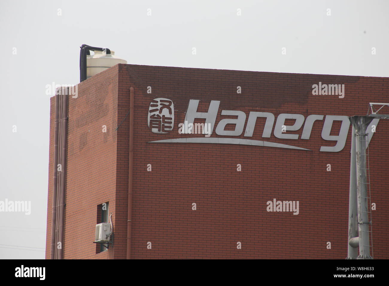 Wujin hi-res stock photography and images - Alamy