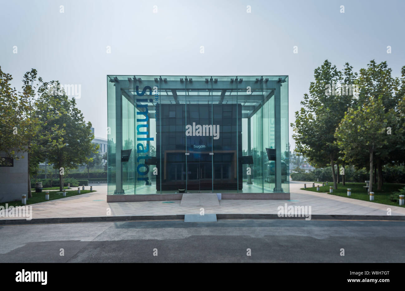 View of the supercomputer like a magic cube in the Zhongguancun ...