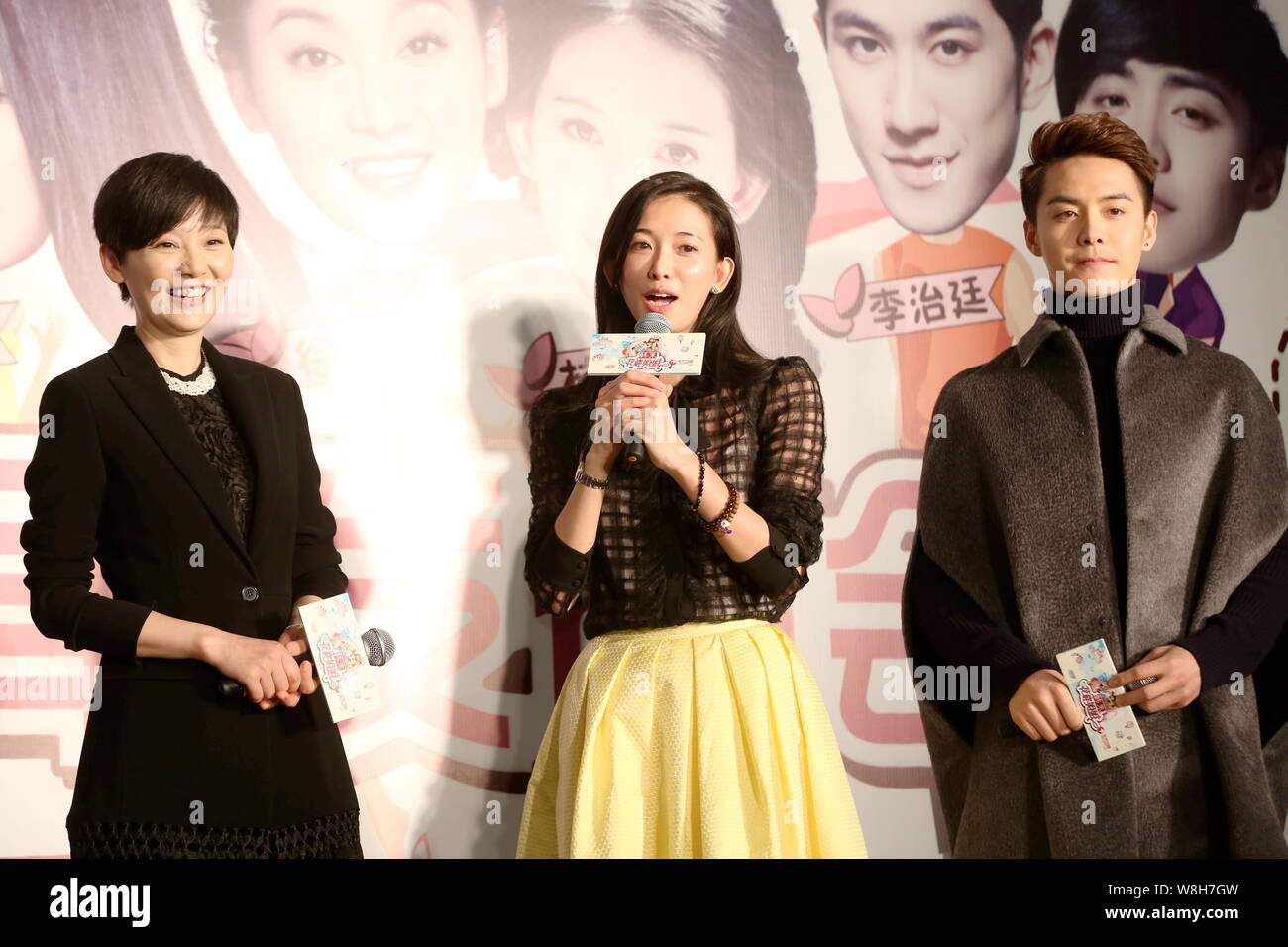 Ma tianyu hi-res stock photography and images - Alamy