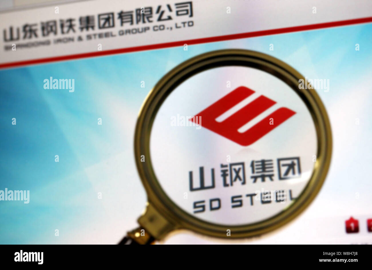 Hebei iron and steel group hi-res stock photography and images - Alamy