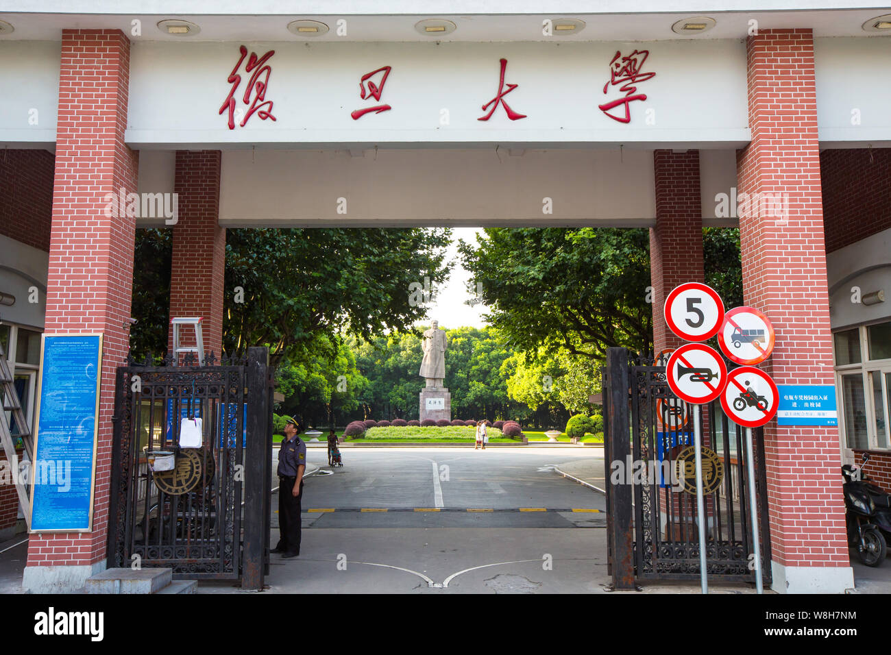 --FILE--View of a gate of Fudan University in Shanghai, China, 1 ...