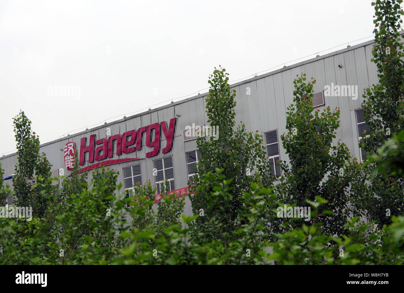 Remove logo hi-res stock photography and images - Alamy