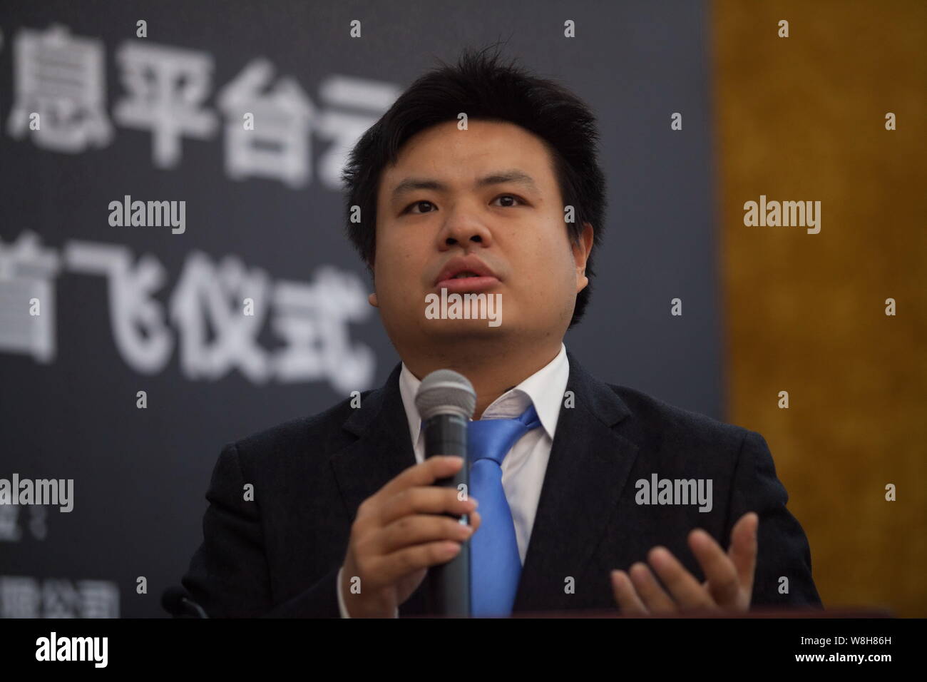 Ruopeng hi-res stock photography and images - Alamy