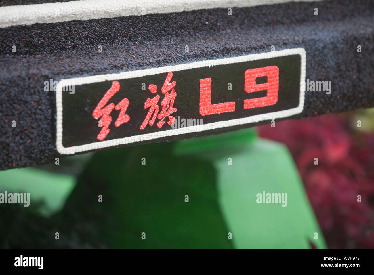 A full scale model of Chinese automaker FAW's Hongqi (Red Flag) L9 ...