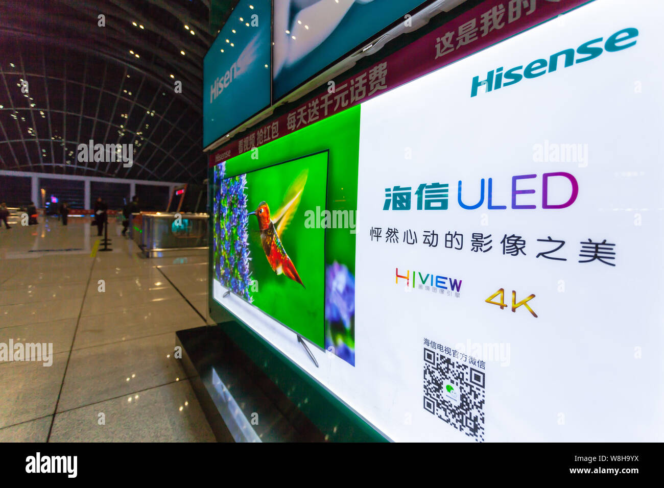 Chinese television station hi-res stock photography and images - Alamy