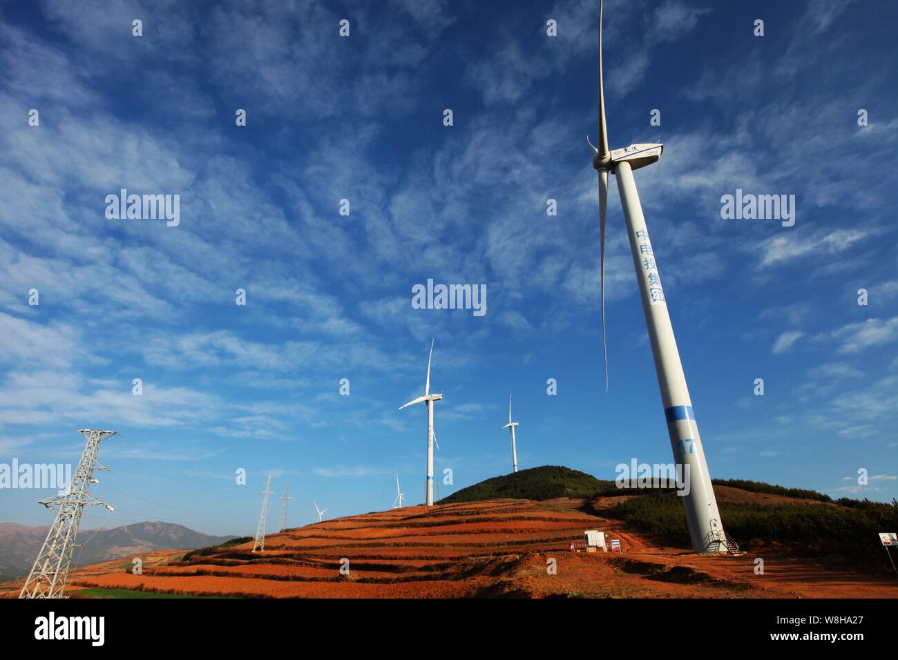 Dongfang turbine hi-res stock photography and images - Alamy