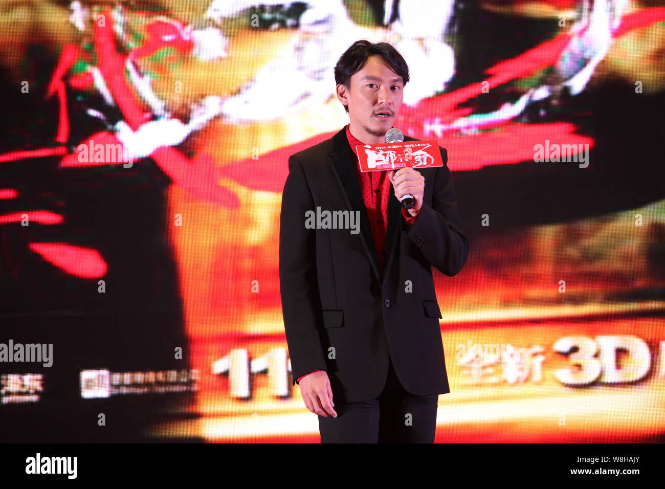 Chang Chen Grandmaster