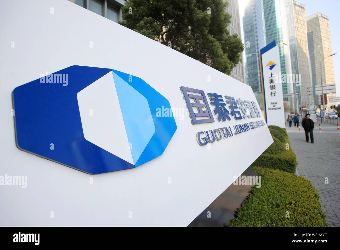 Guotai junan securities hi-res stock photography and images - Alamy