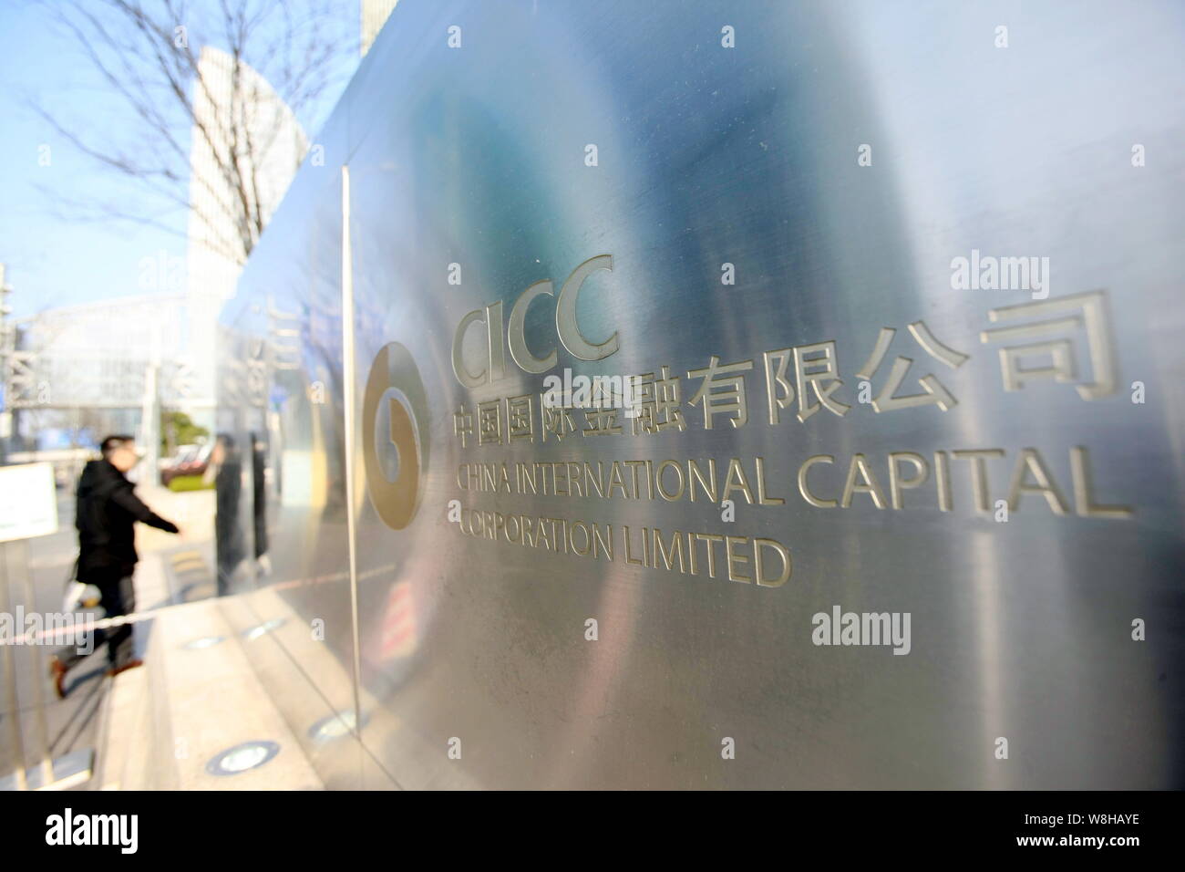 Corp inter hi-res stock photography and images - Alamy