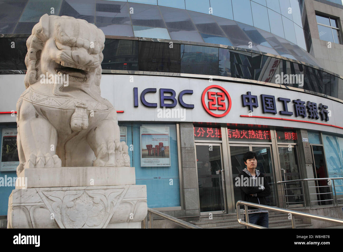 --FILE--View of a branch of ICBC (Industrial & Commercial Bank of China ...