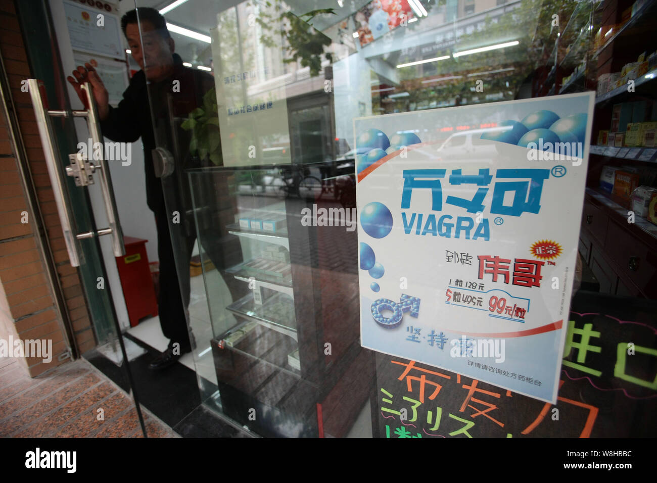 Pfizer china hi-res stock photography and images - Alamy