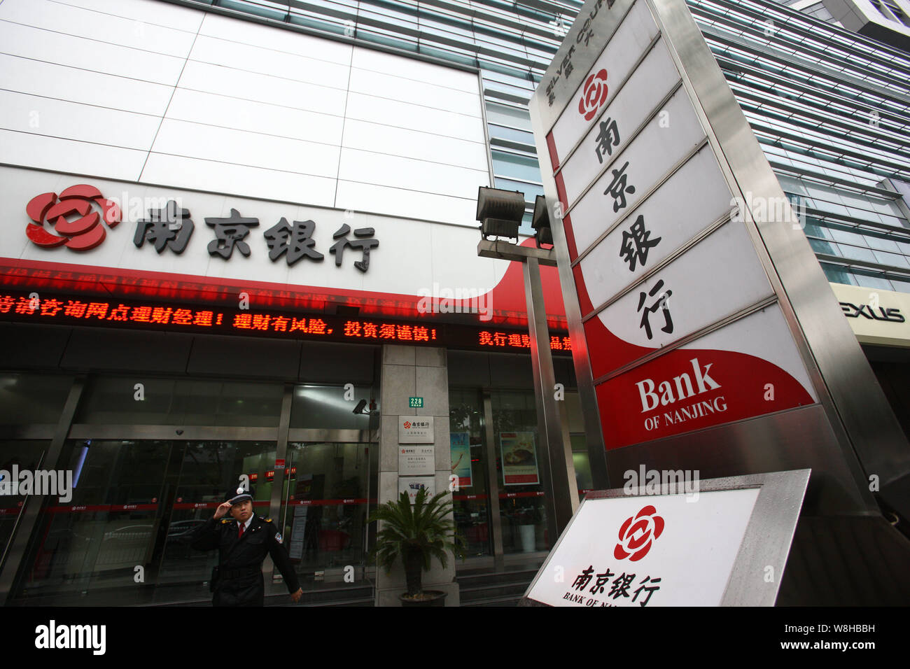 Bank placement hi-res stock photography and images - Alamy