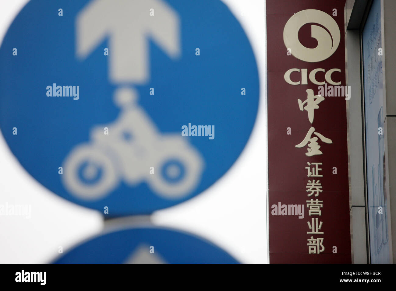 Corporation limited hi-res stock photography and images - Alamy