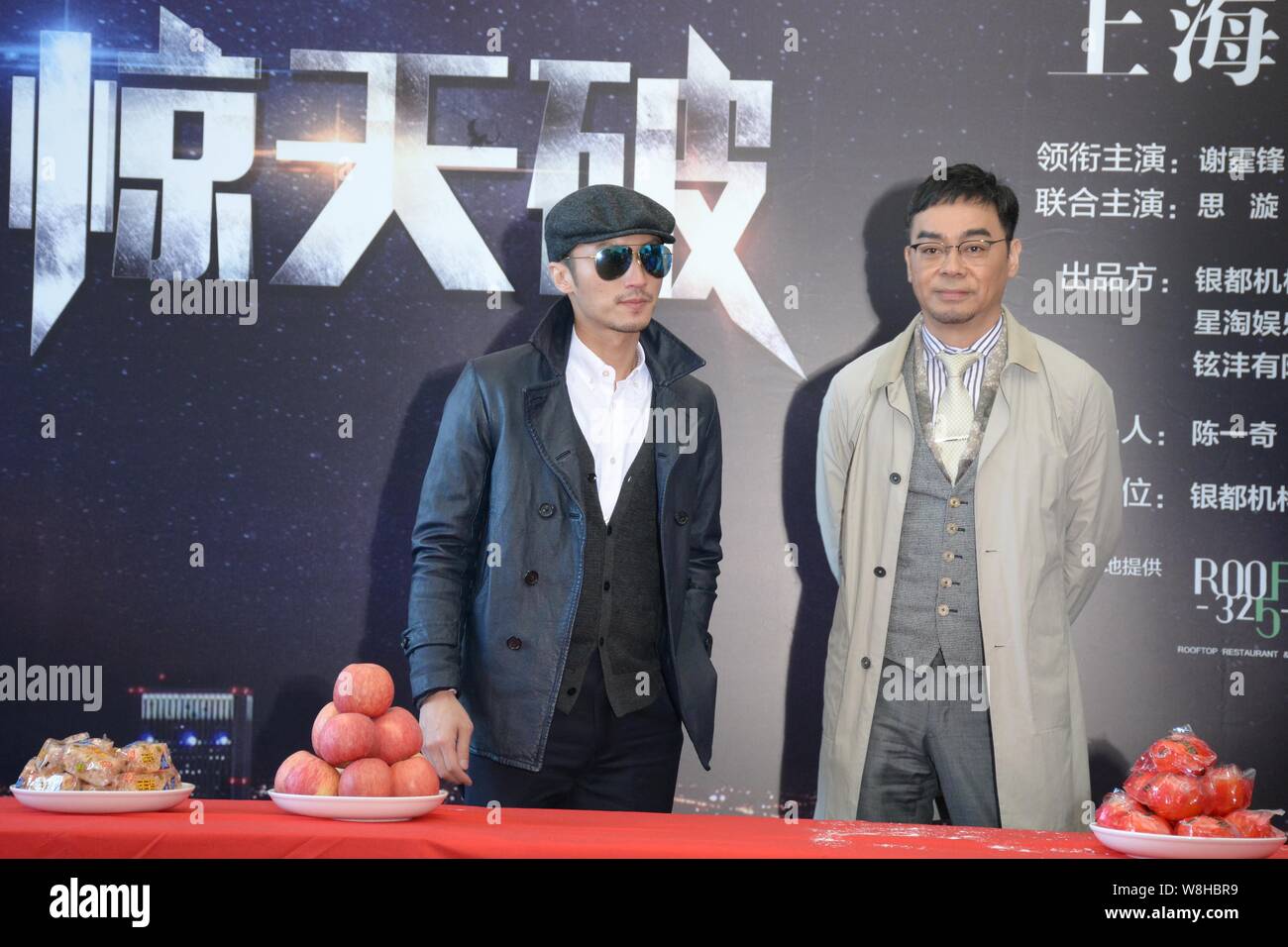 Hong Kong actors Nicholas Tse, left, and Sean Lau pose during a press ...