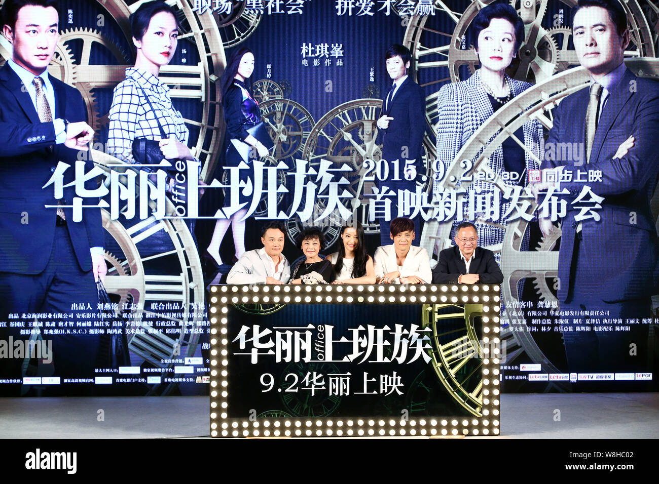 (From left) Hong Kong singer and actor Eason Chan, Taiwanese actress ...