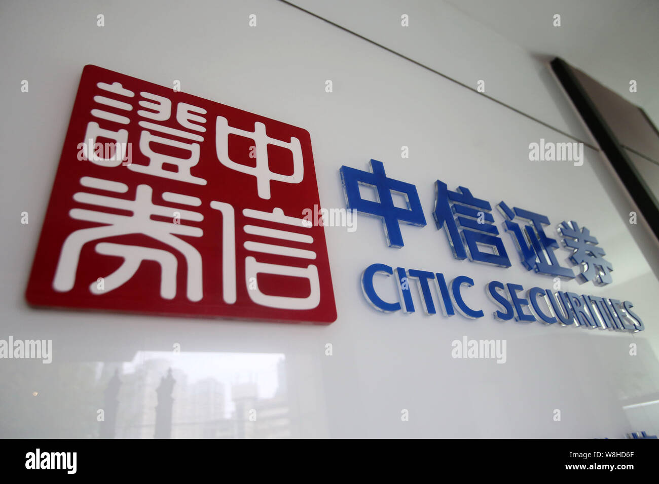 --FILE--View of a signboard of Citic Securities in Shanghai, China, 18 ...