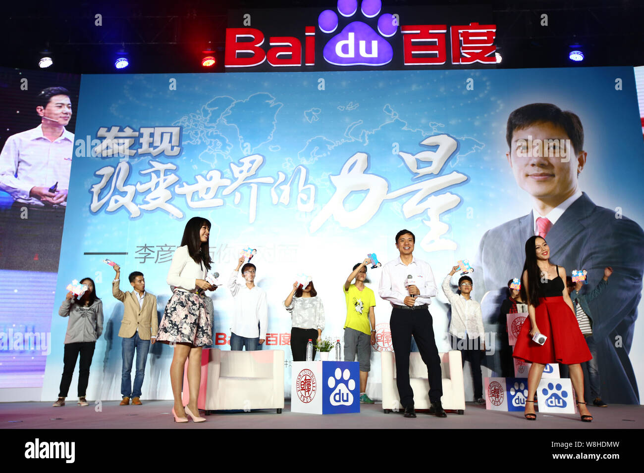 --FILE--Robin Li Yanhong, center, CEO of Baidu Inc, attends a dialogue ...