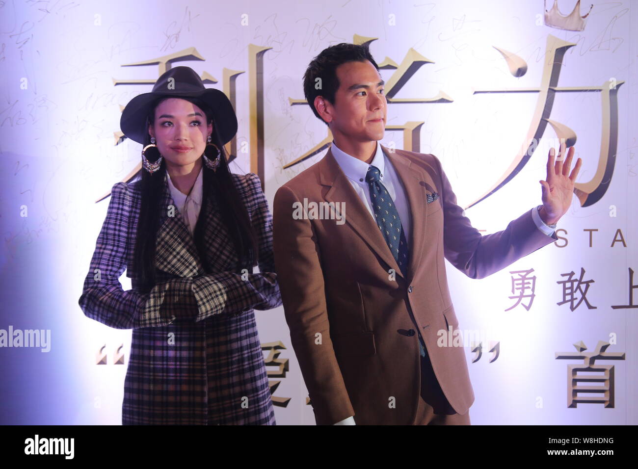 Taiwanese actress Shu Qi, left, and actor Eddie Peng pose on the red ...