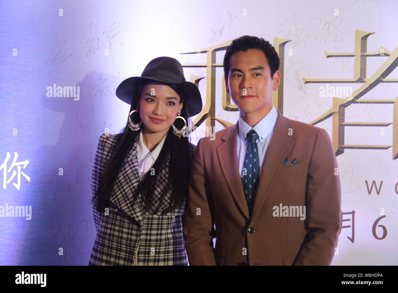 Taiwanese actress Shu Qi, left, and actor Eddie Peng pose on the red ...