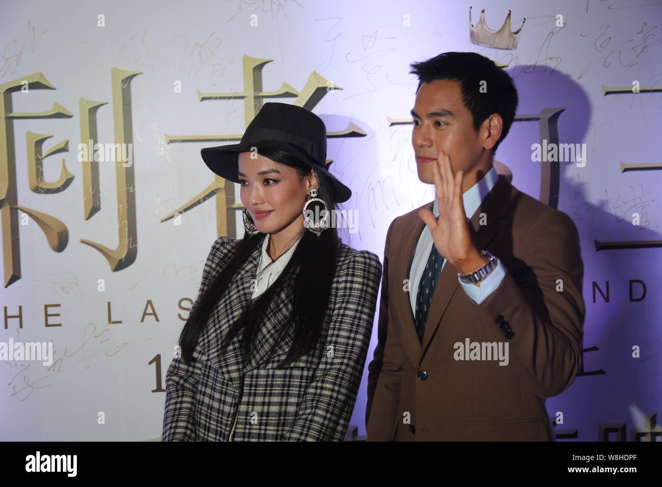 Taiwanese actress Shu Qi, left, and actor Eddie Peng pose on the red ...