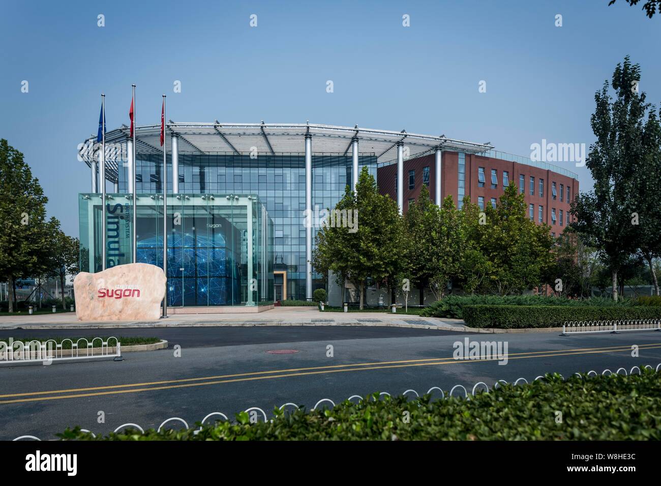 View of the supercomputer like a magic cube in the Zhongguancun ...