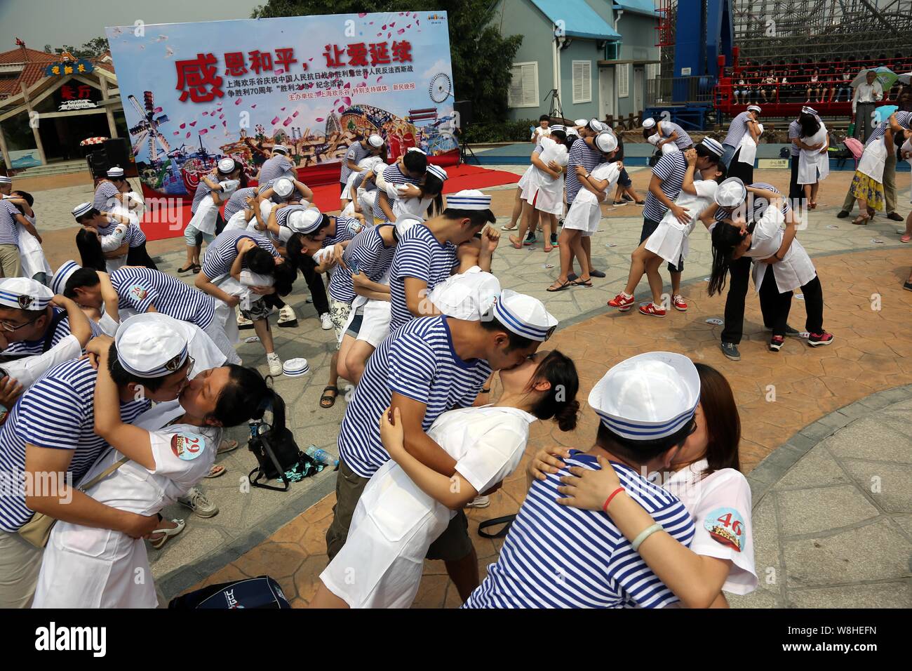 Chinese lovers hi-res stock photography and images - Alamy