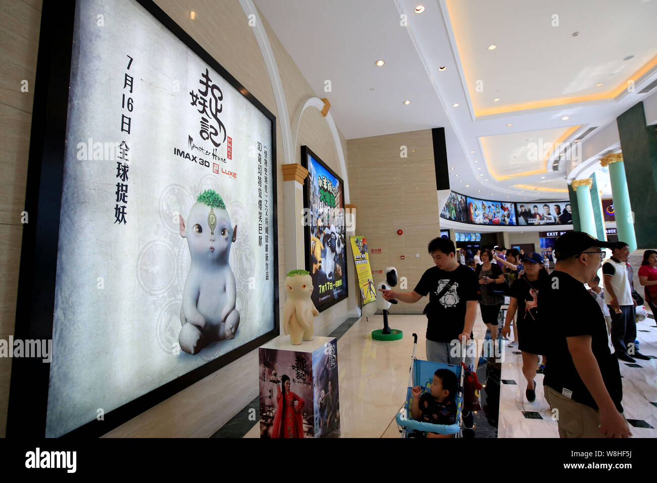 Wuba hi-res stock photography and images - Alamy