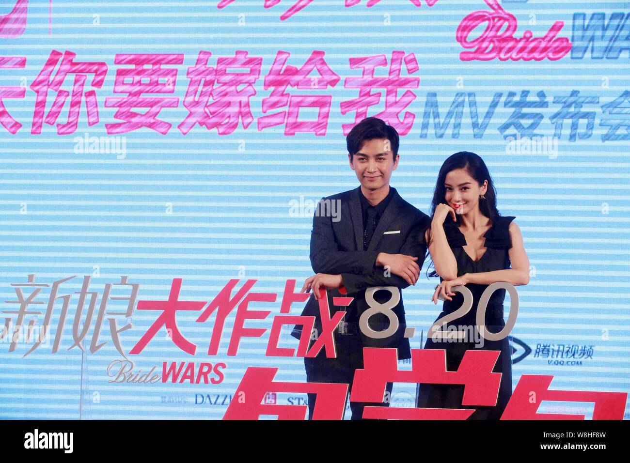 Hong Kong model and actress Angelababy, right, poses with Chinese actor ...