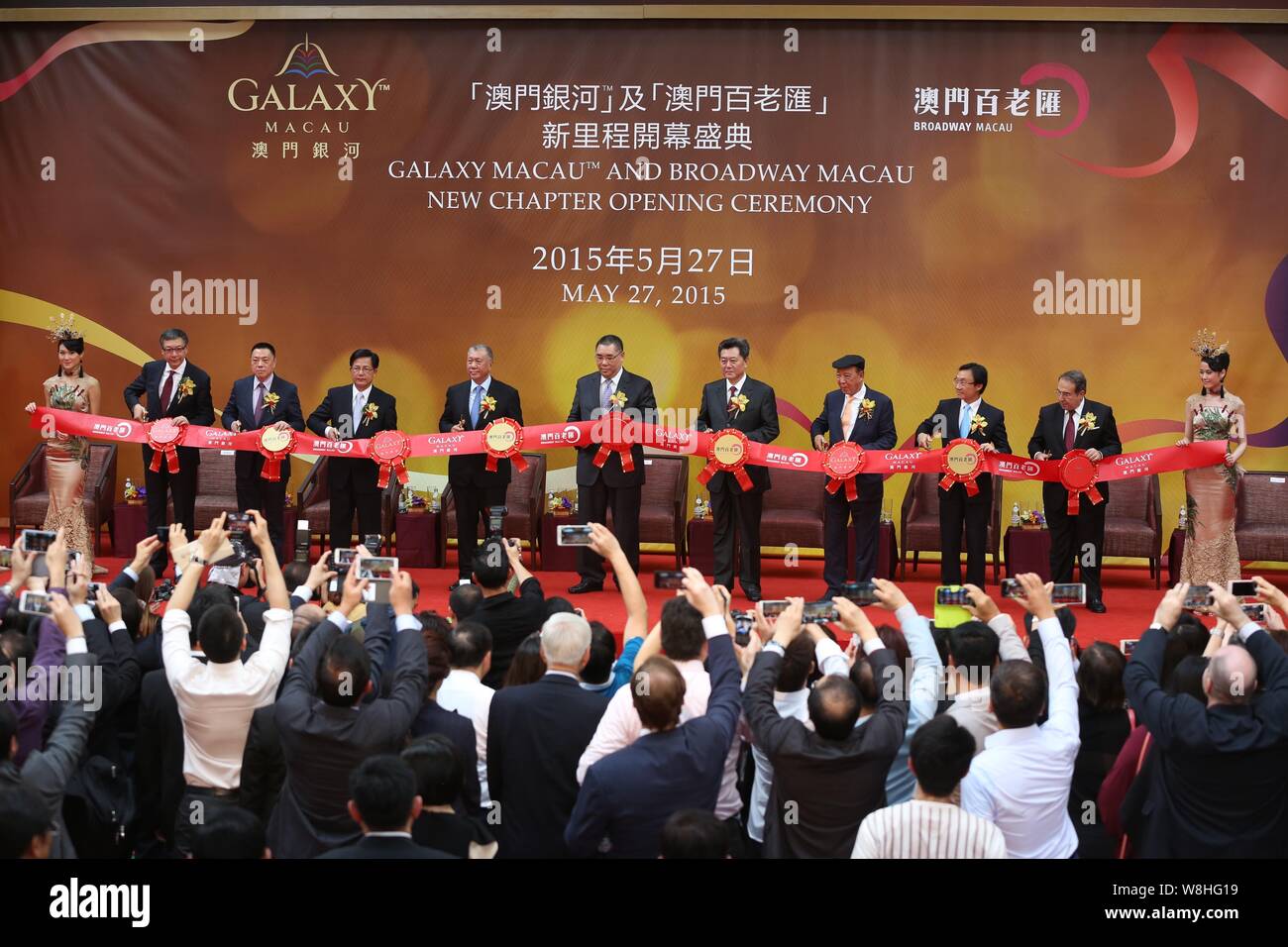 Broadway macau hi-res stock photography and images - Alamy
