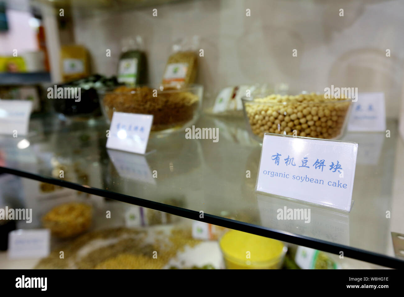 Display of food grains hi-res stock photography and images - Alamy