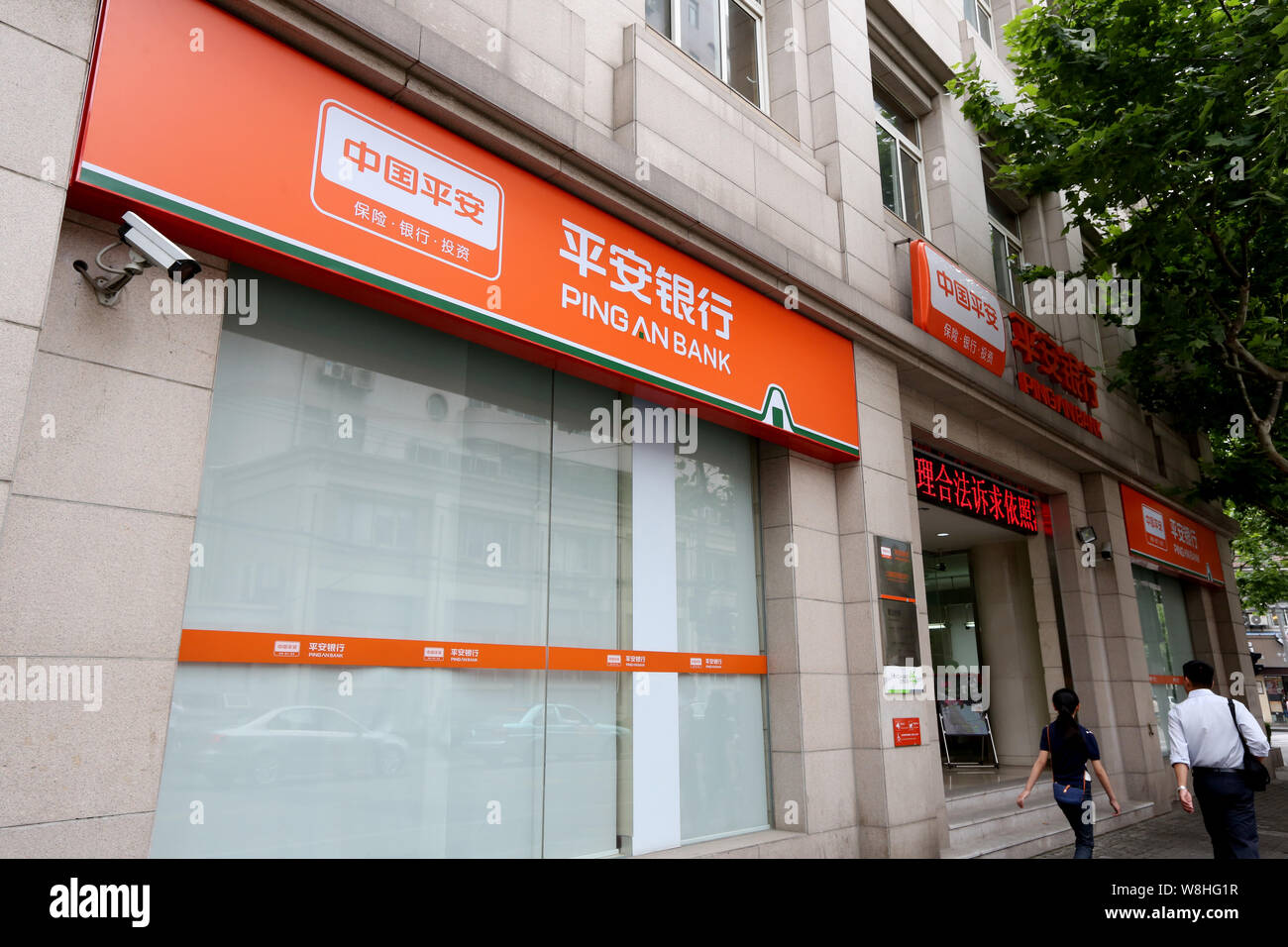 Pinga hi-res stock photography and images - Alamy