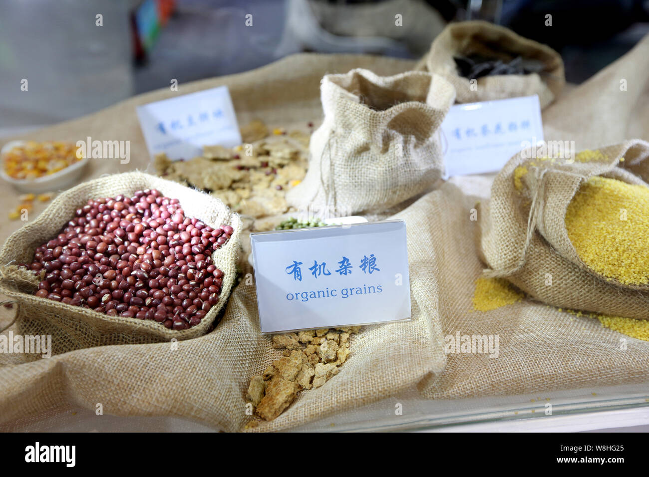 Display of food grains hi-res stock photography and images - Alamy