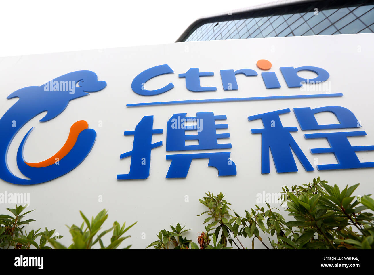 Ctrip headquarters hi-res stock photography and images - Alamy