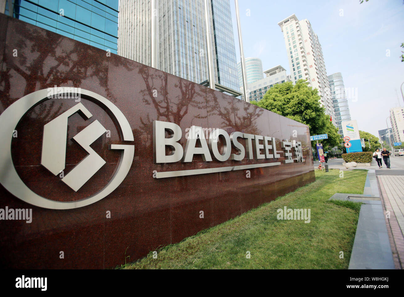 --FILE--View of a signboard of Baosteel in Shanghai, China, 27 April ...