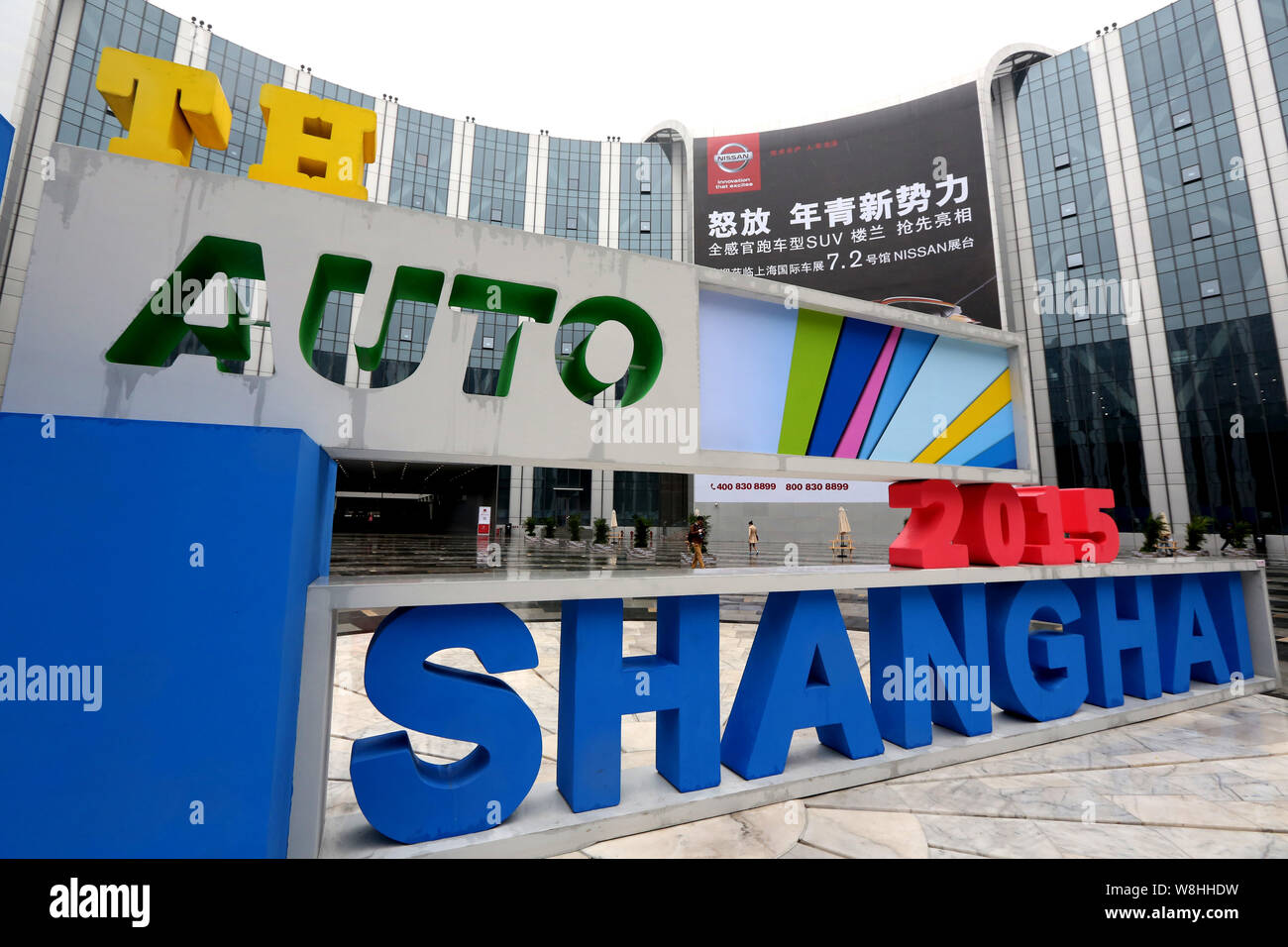 A big sign of the 16th Shanghai International Automobile Industry ...