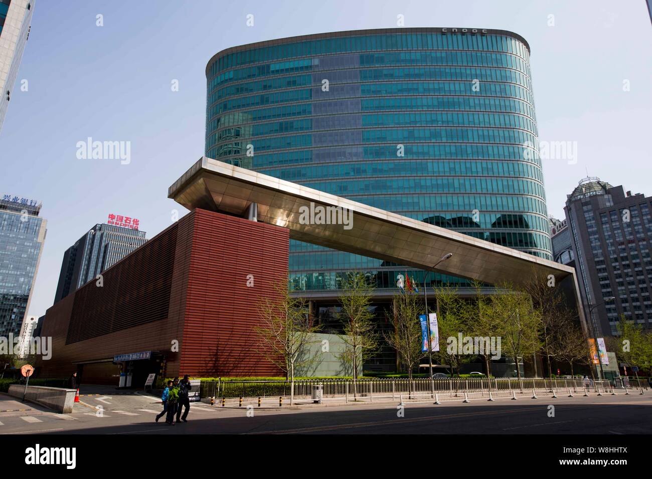 --FILE--View of the headquarters building of CNOOC (China National ...