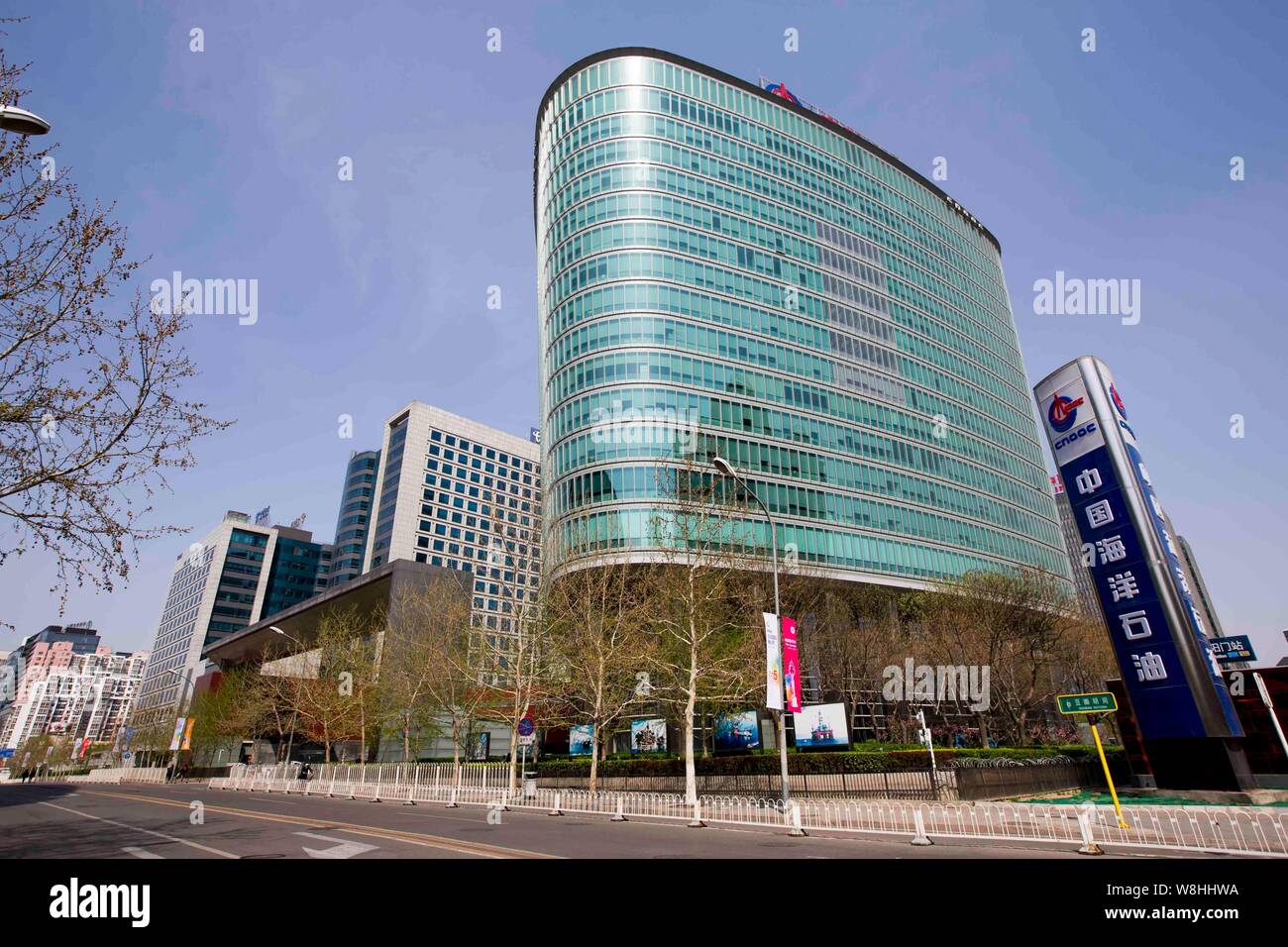 --FILE--View of the headquarters building of CNOOC (China National ...
