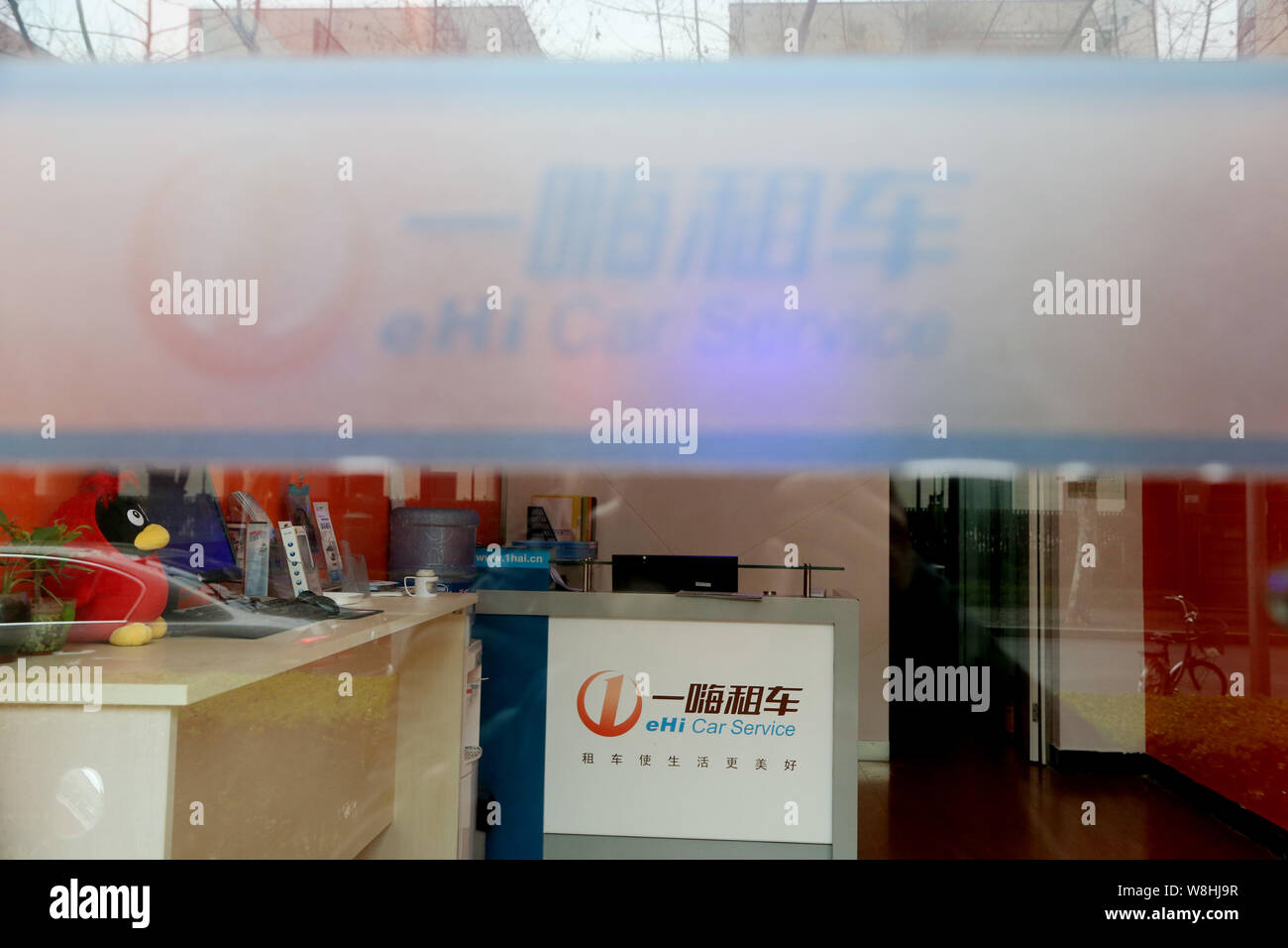 Rental firm hi-res stock photography and images - Alamy