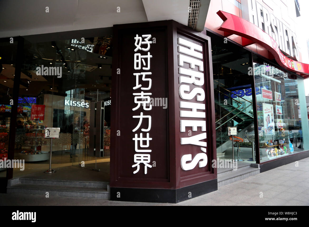 --FILE--View of the Hershey's Chocolate World in Shanghai, China, 11 ...