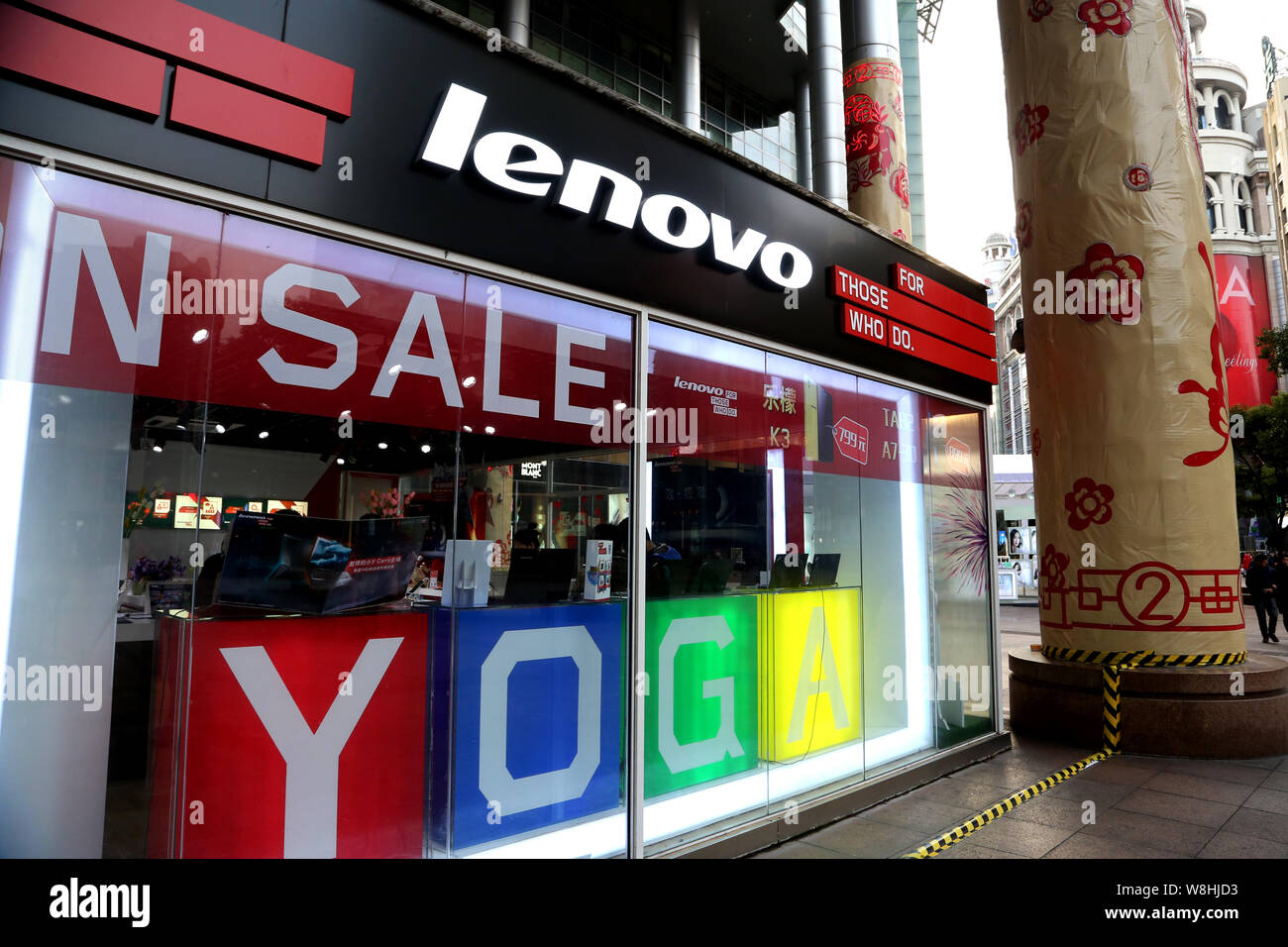Lenovo store hi-res stock photography and images - Alamy